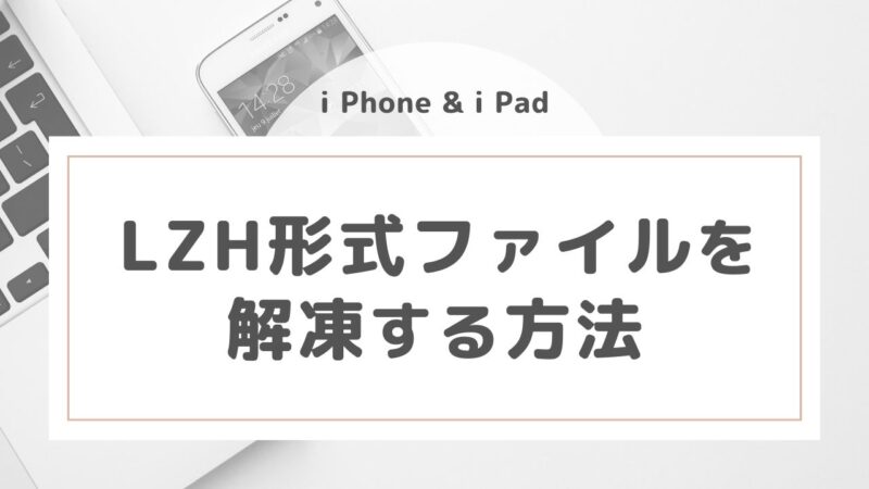 ドラえもん風フォントをダウンロードする方法 | UTO’s room