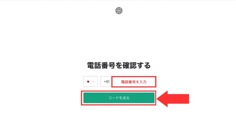 Chat GPTとは？始め方と使い方 | UTO’s room